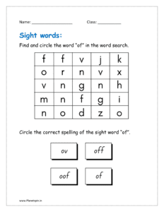 Sight words worksheets pdf free | Planetspin.in
